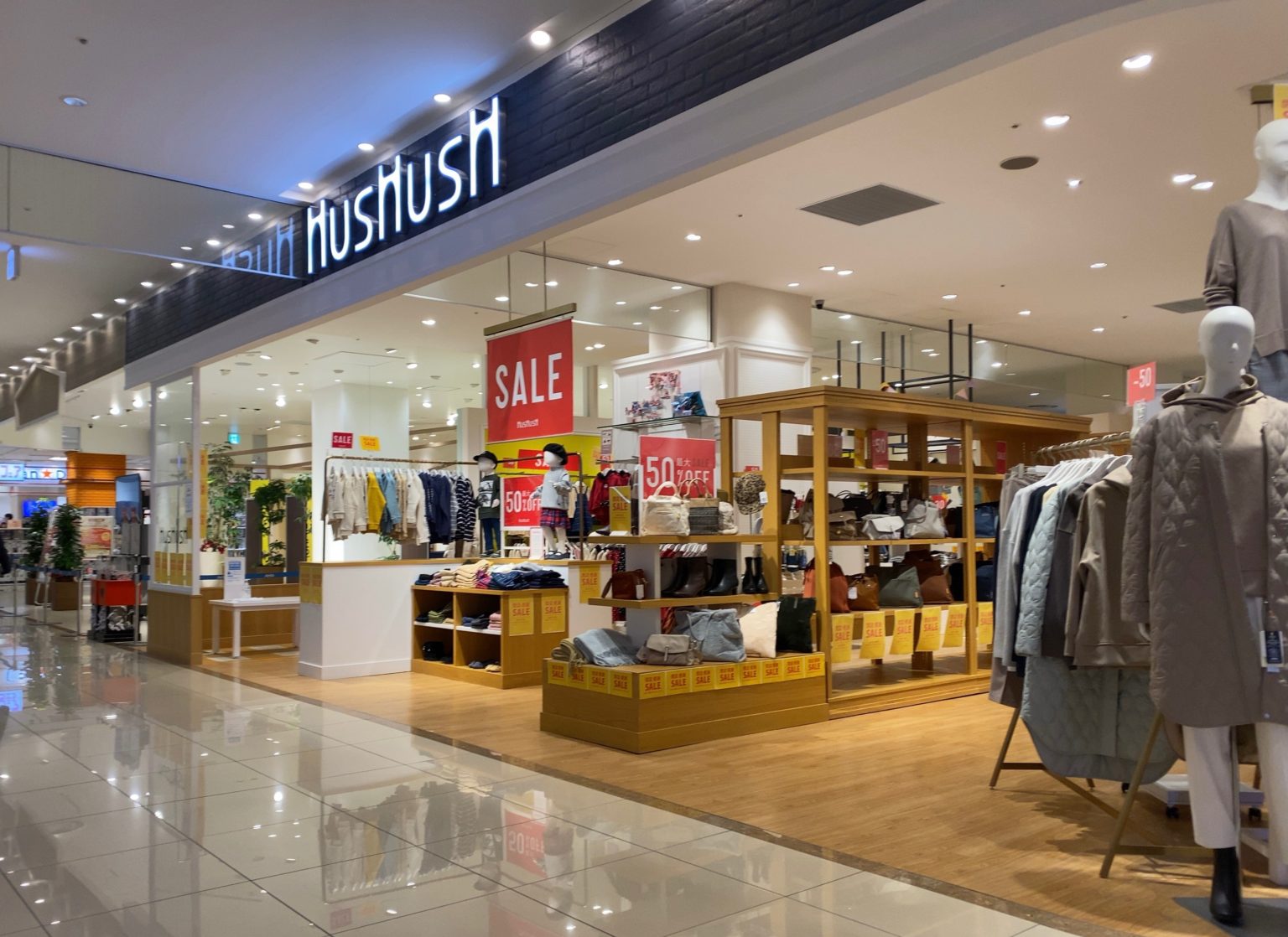 アリオのレディースファッションのお店 HusHusH（ハッシュアッシュ）が閉店するみたい。2021年1月 | 泉区プラス