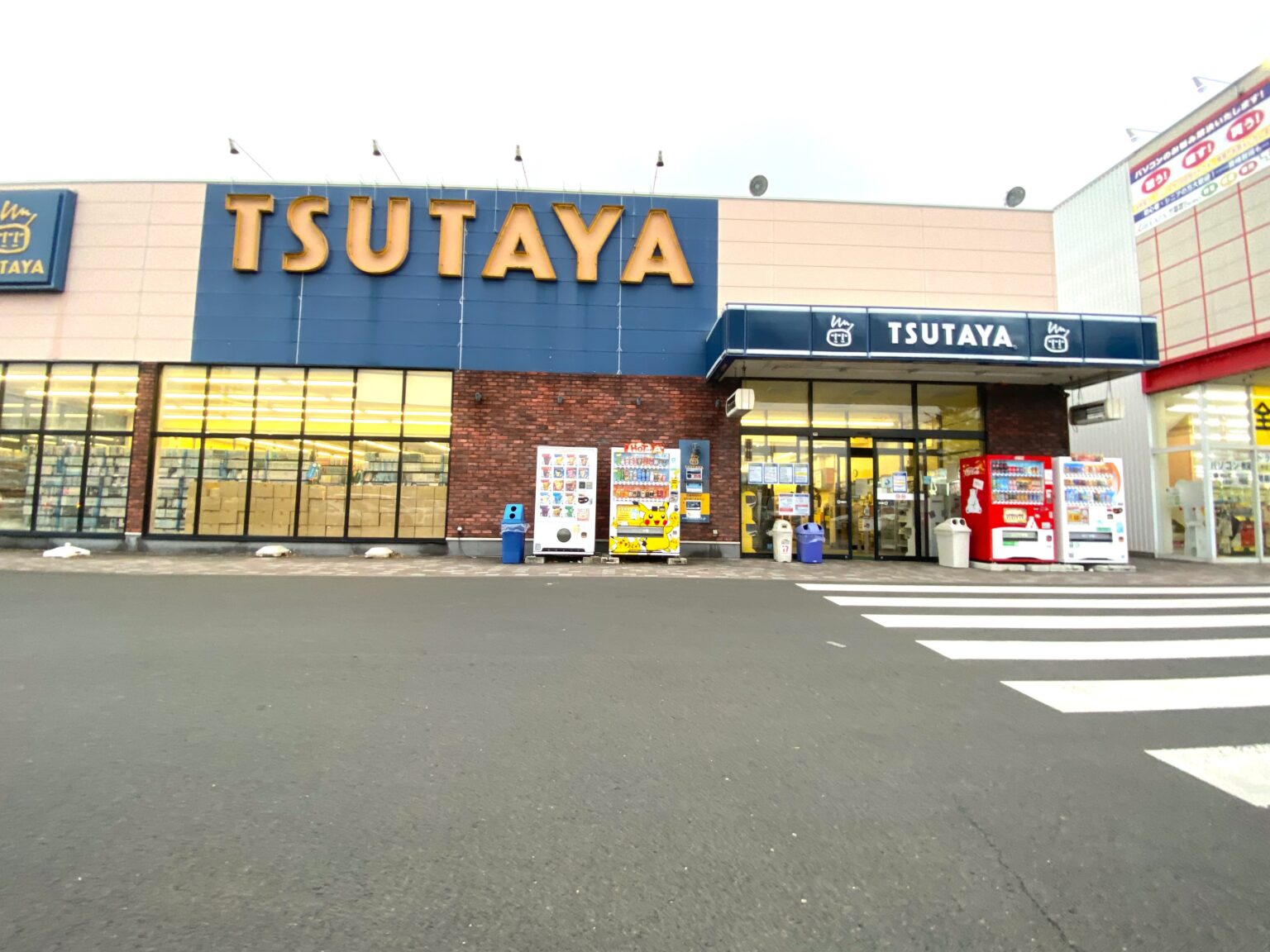仙台泉 TSUTAYA泉古内店のあとにオープンするのは？ | 泉区プラス
